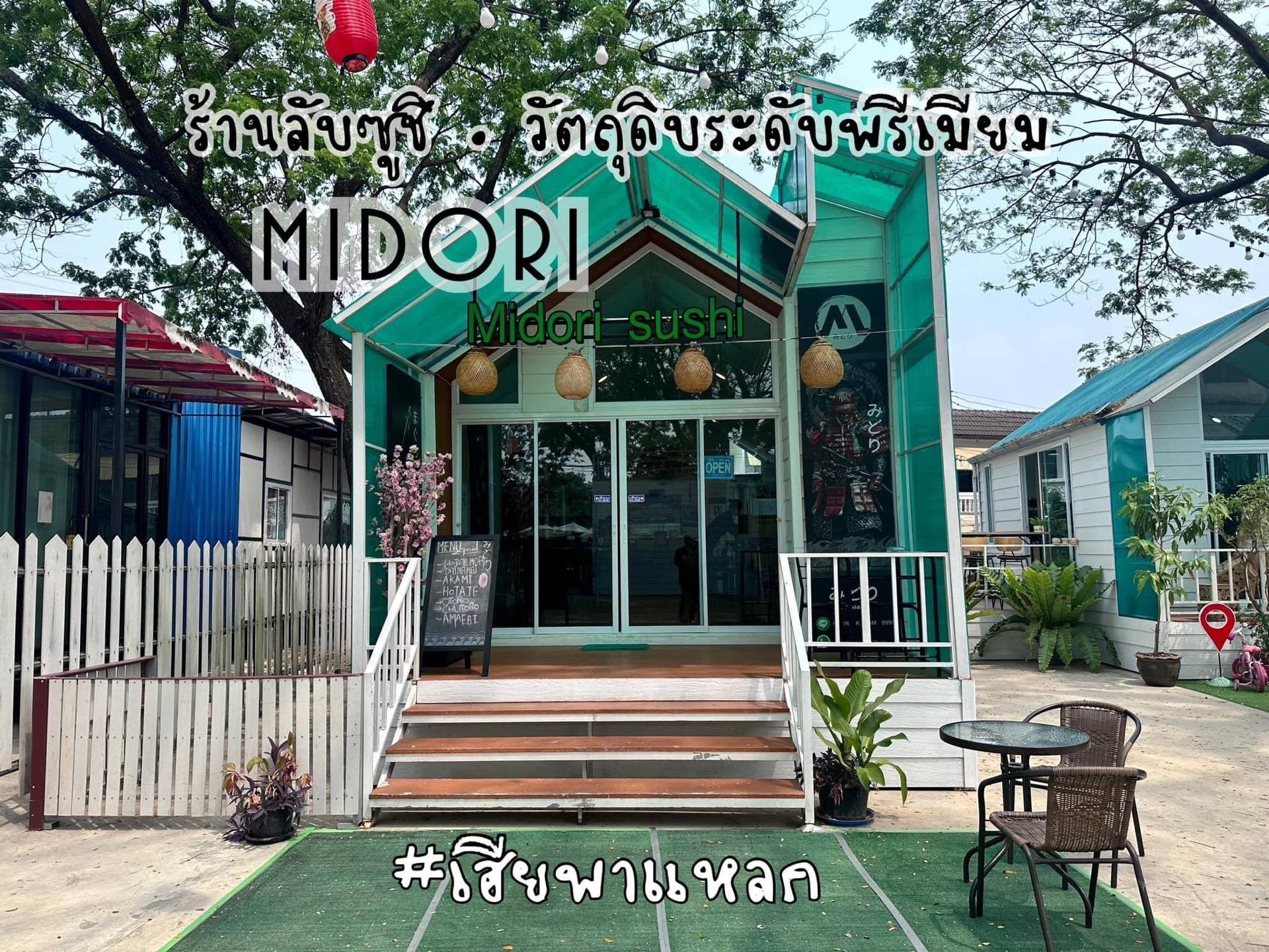 รีวิว Midori sushi by chef kalom - ใครเป็นสายอาหารญี่ปุ่นห้ามพลาดร้าน ...