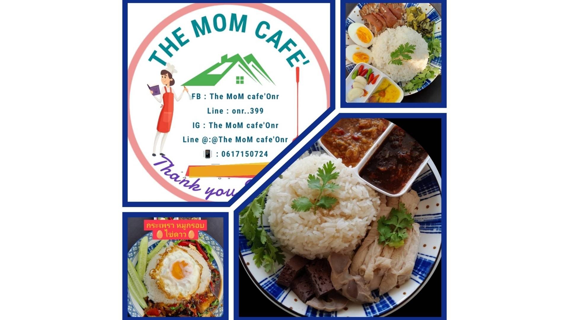 The MoM cafe' เดอะมัมคาเฟ่ หนองตำลึง พานทอง ชลบุรี - สั่งอาหารเดลิเวอรี ...
