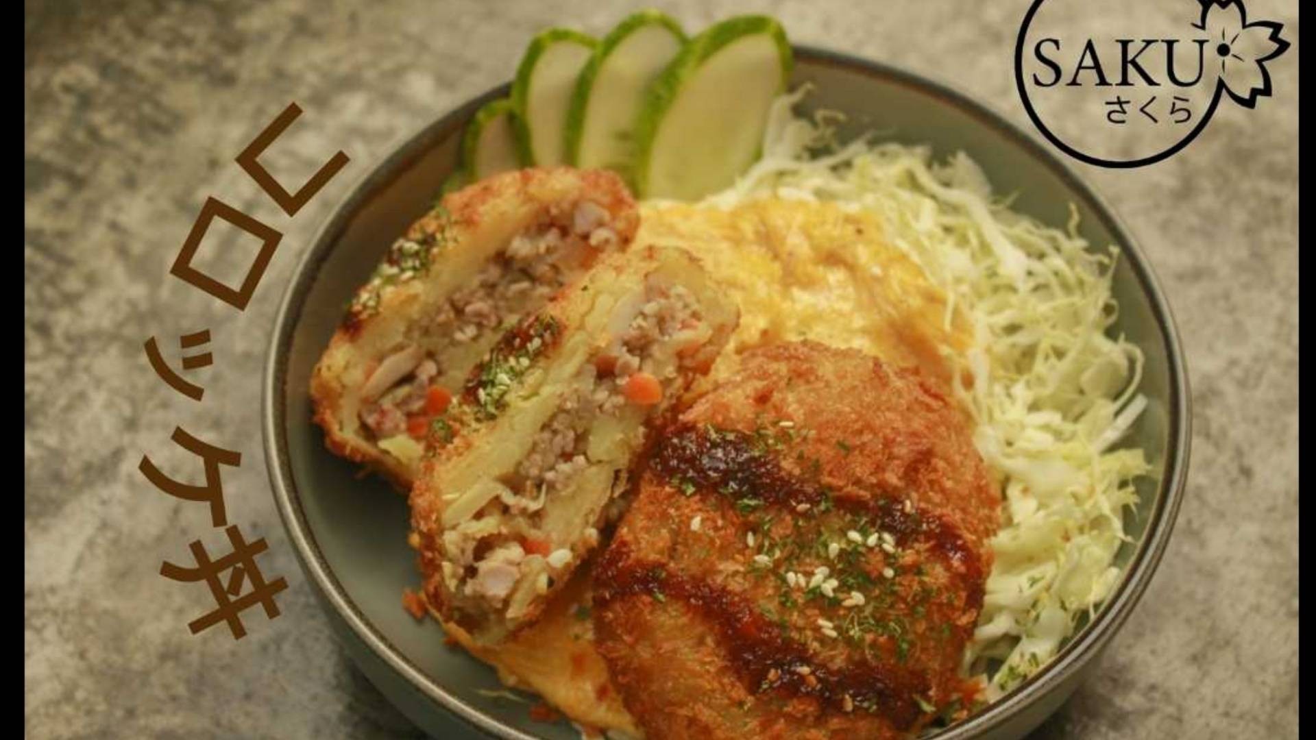 Saku Food&beverage | สั่งอาหารออนไลน์ล่วงหน้า รับที่ร้านผ่านแอป Wongnai ...