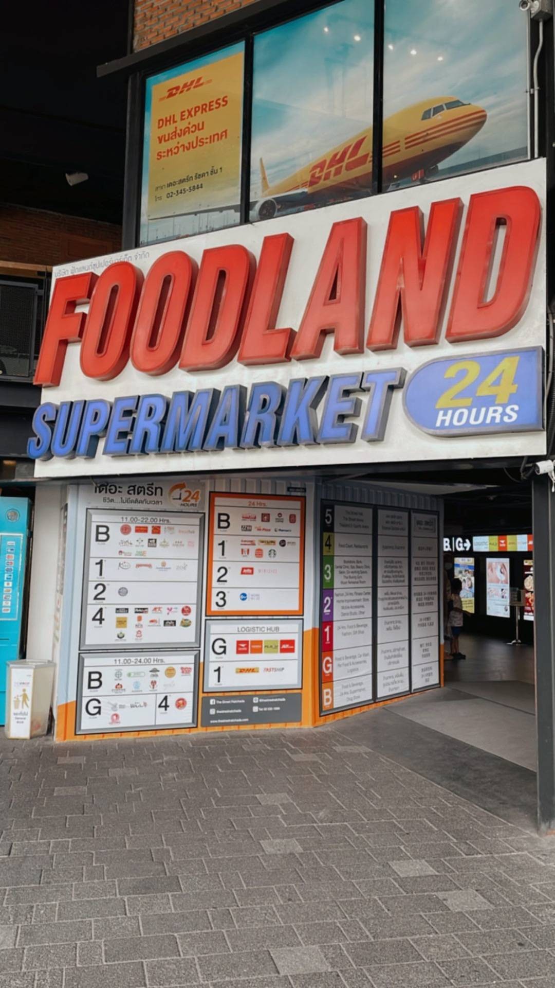 รีวิว Foodland The Steet - Super market 24 ชม.