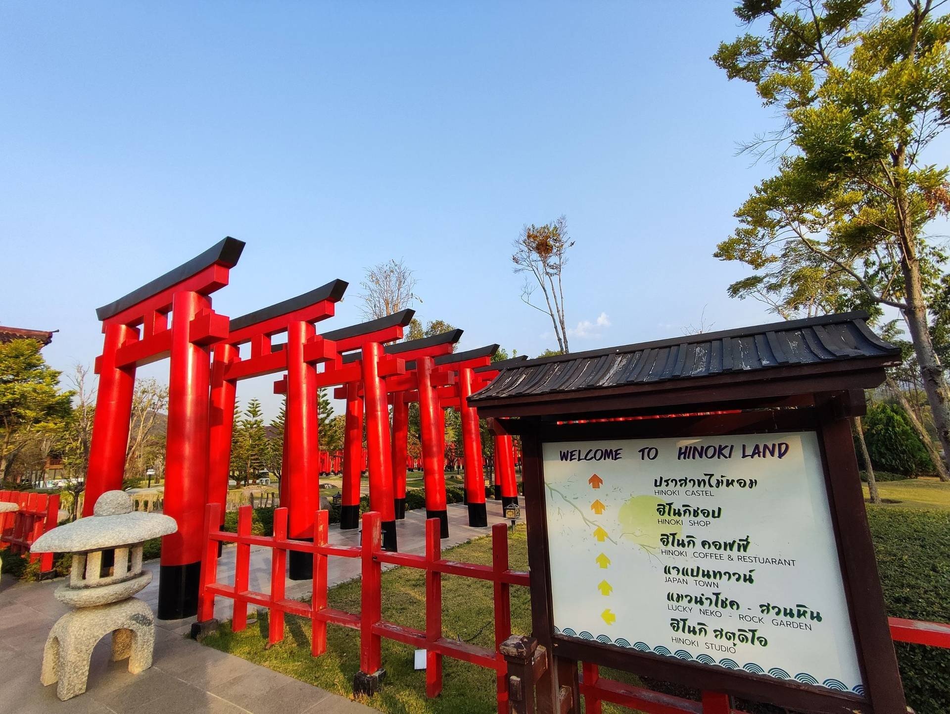 รูป Hinoki Land (ฮิโนกิแลนด์) ไชยปราการ