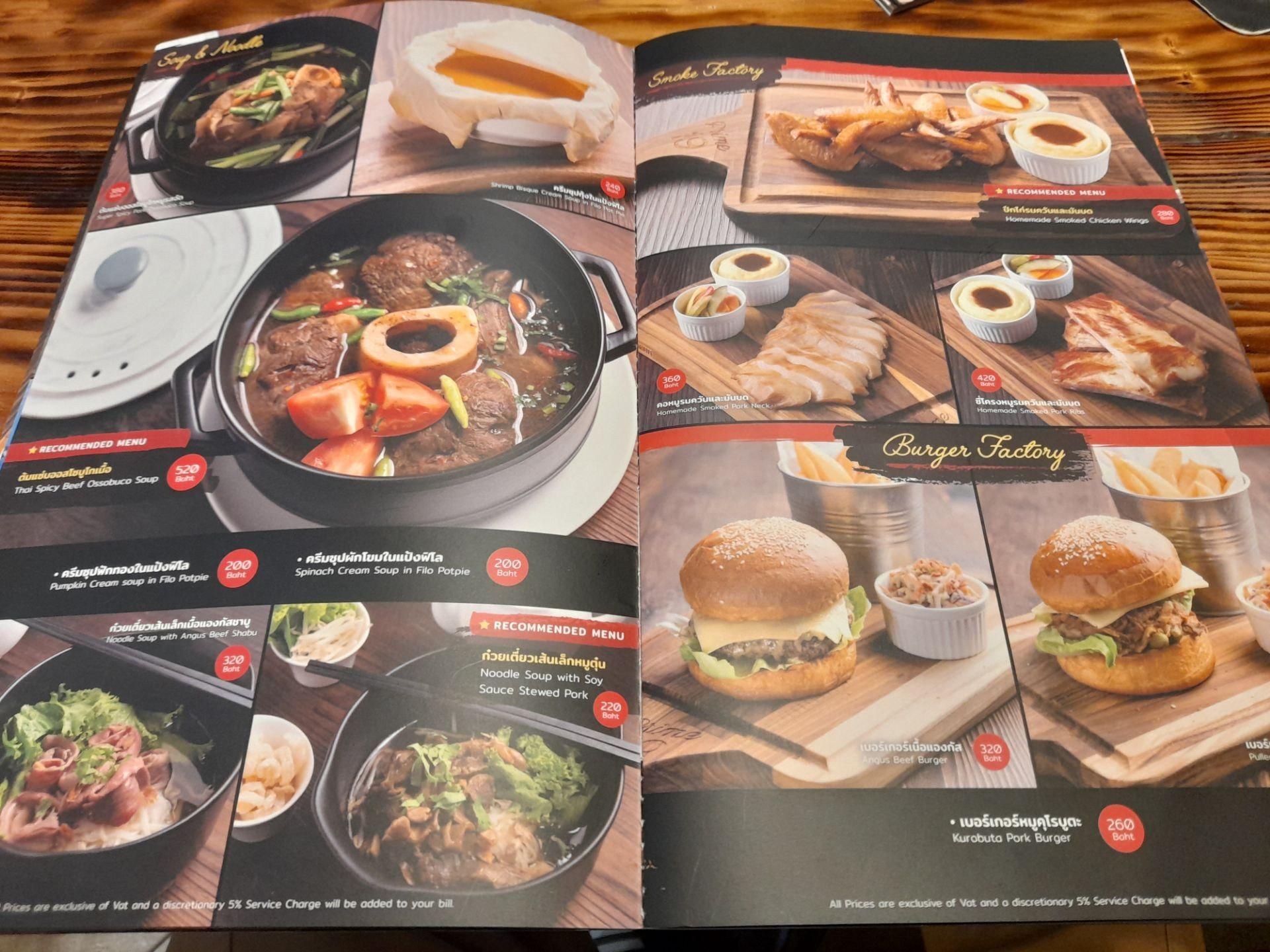 รูป Prime 19 Khaoyai เขาใหญ่