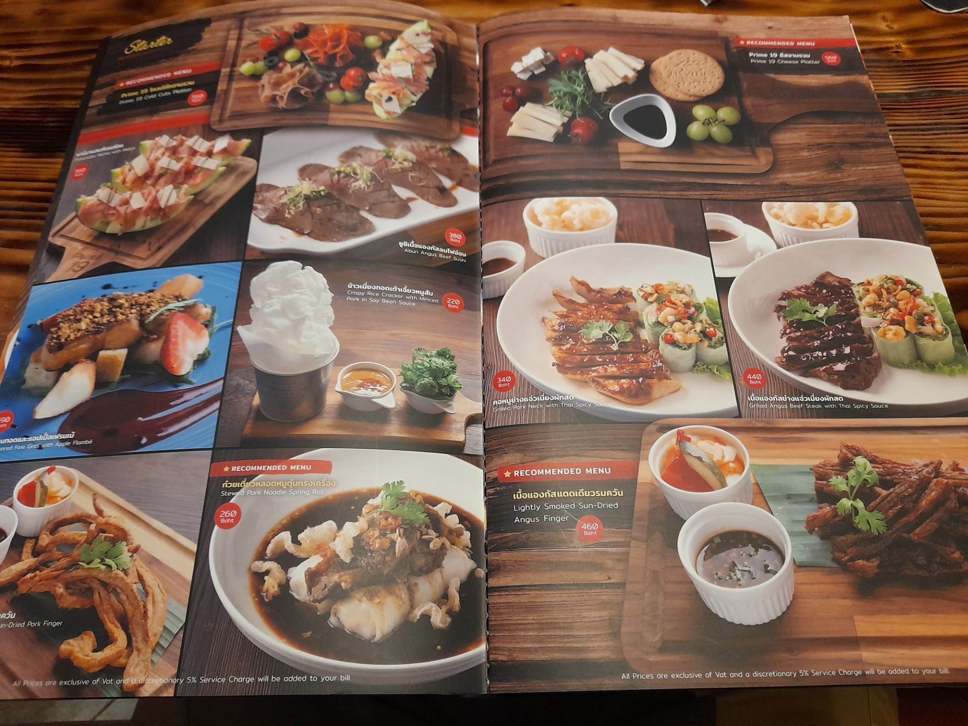 รูป Prime 19 Khaoyai เขาใหญ่