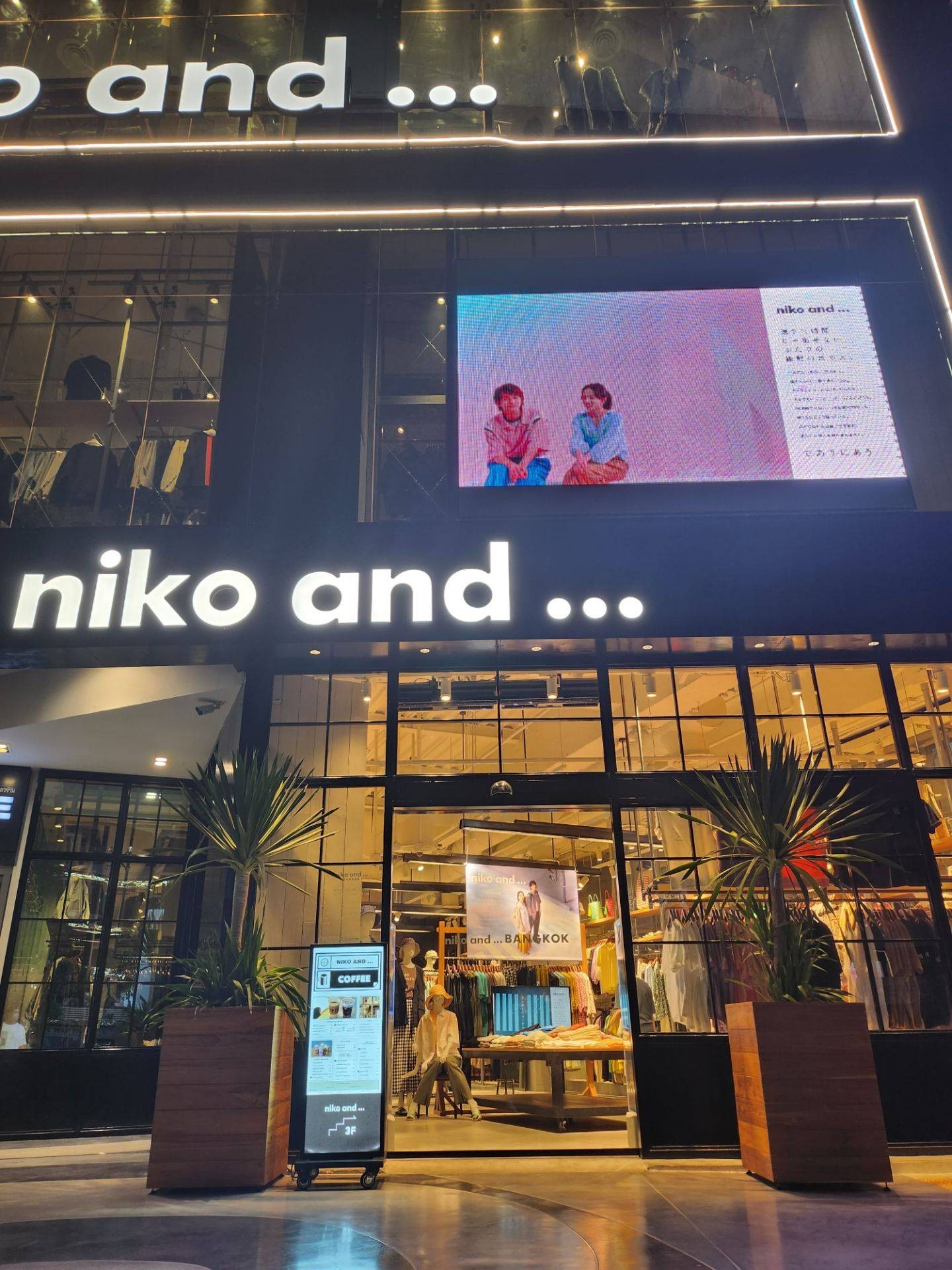 รีวิว niko and ... BANGKOK