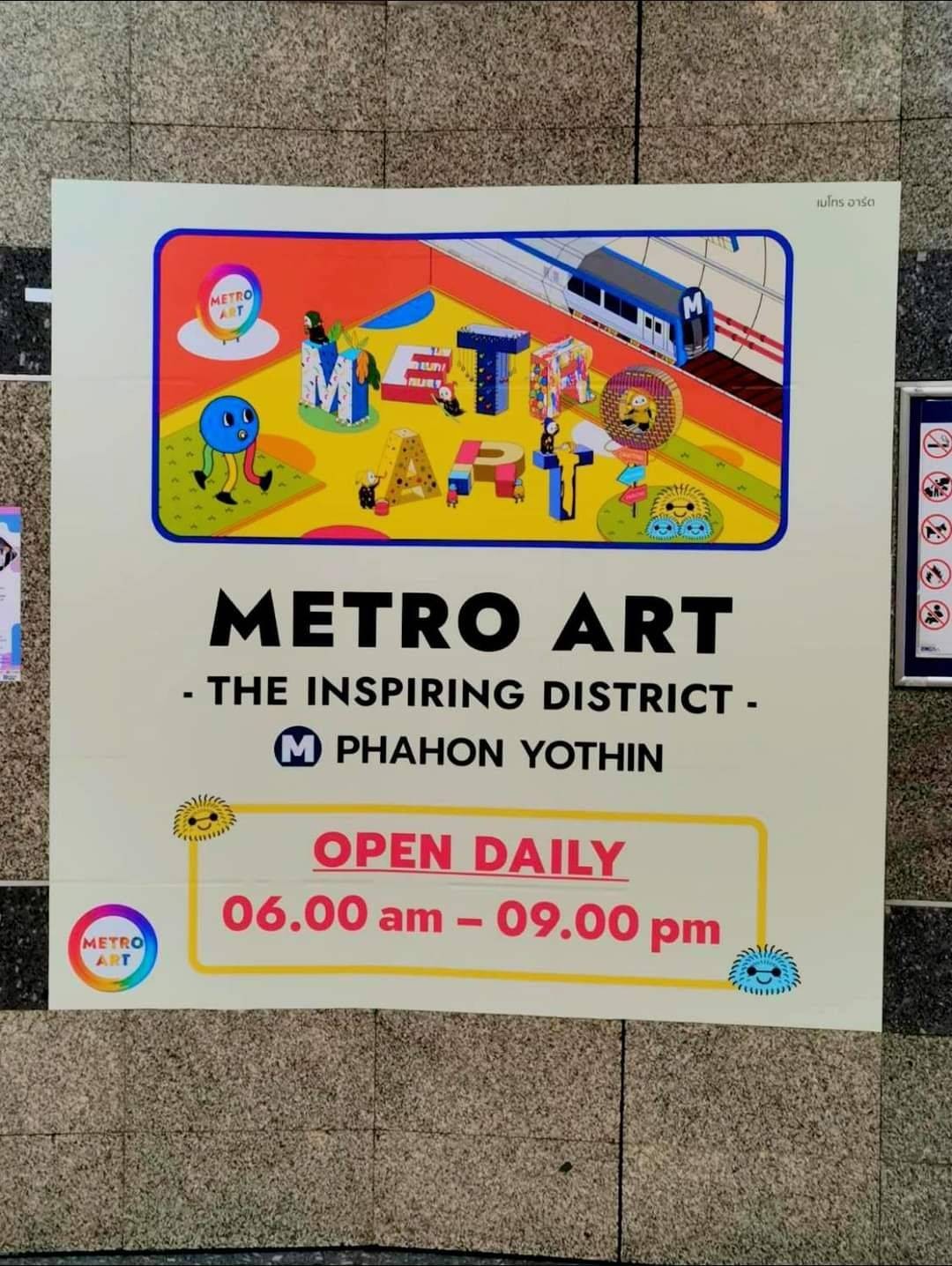 Metro Art | Metromall พหลโยธิน - รีวิวสถานที่ท่องเที่ยว