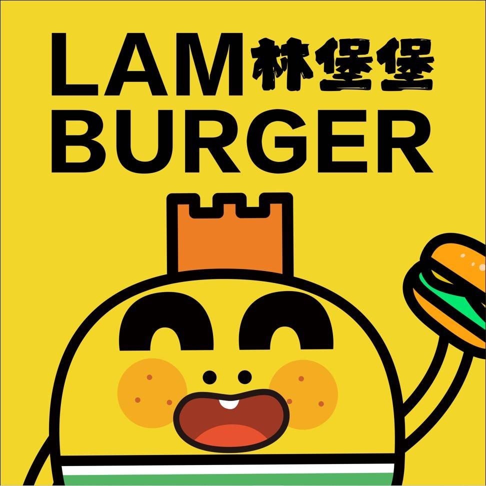 ร้าน Lam Burger Siam Square One | รีวิวร้านอาหาร
