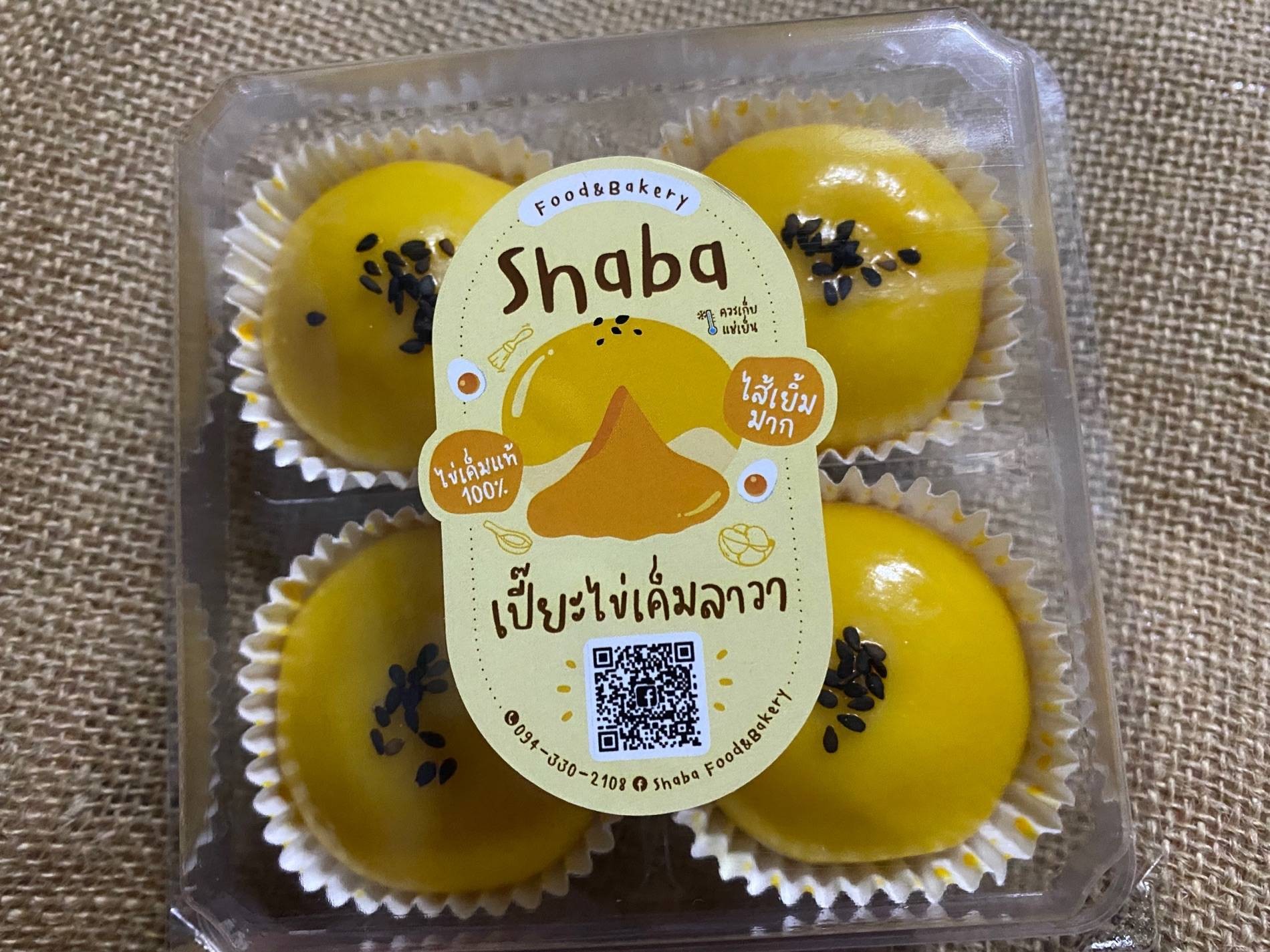 ร้าน Shaba Food&Bakery | รีวิวร้านอาหาร