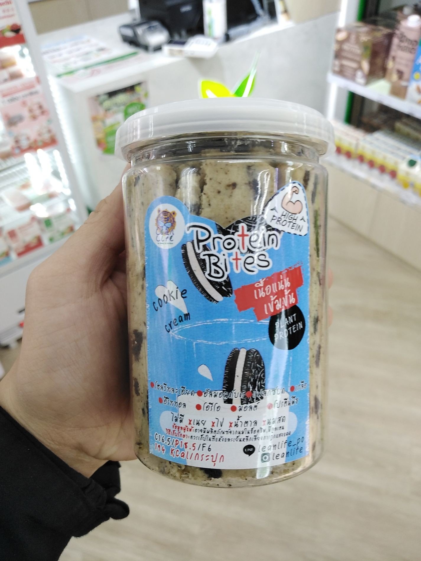 รูป Baimiang Healthy Shop ใบเมี่ยง Empire Tower