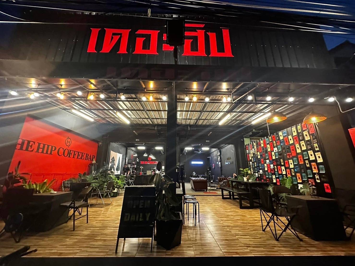 THE HIP COFFEE BAR - สั่งอาหารเดลิเวอรี | Wongnai x LINE MAN