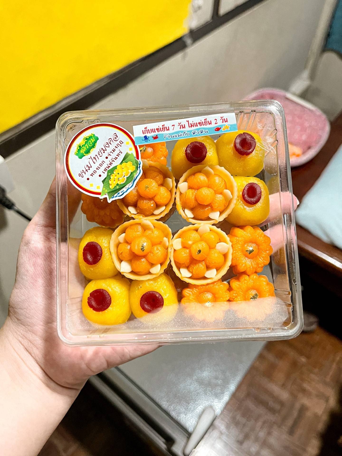 รีวิว ร้านแม่เก็บขนมหวาน - ขนมไทยเจ้าโบราณในหัวหิน