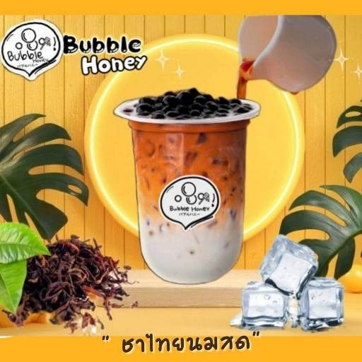 ร้าน Bubble Honey ป่างิ้ว | รีวิวร้านอาหาร