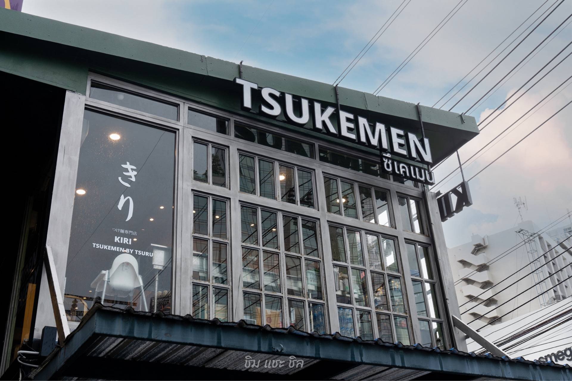 รีวิว Kiri Tsukemen ทองหล่อ - อร่อยและอิ่มมาก