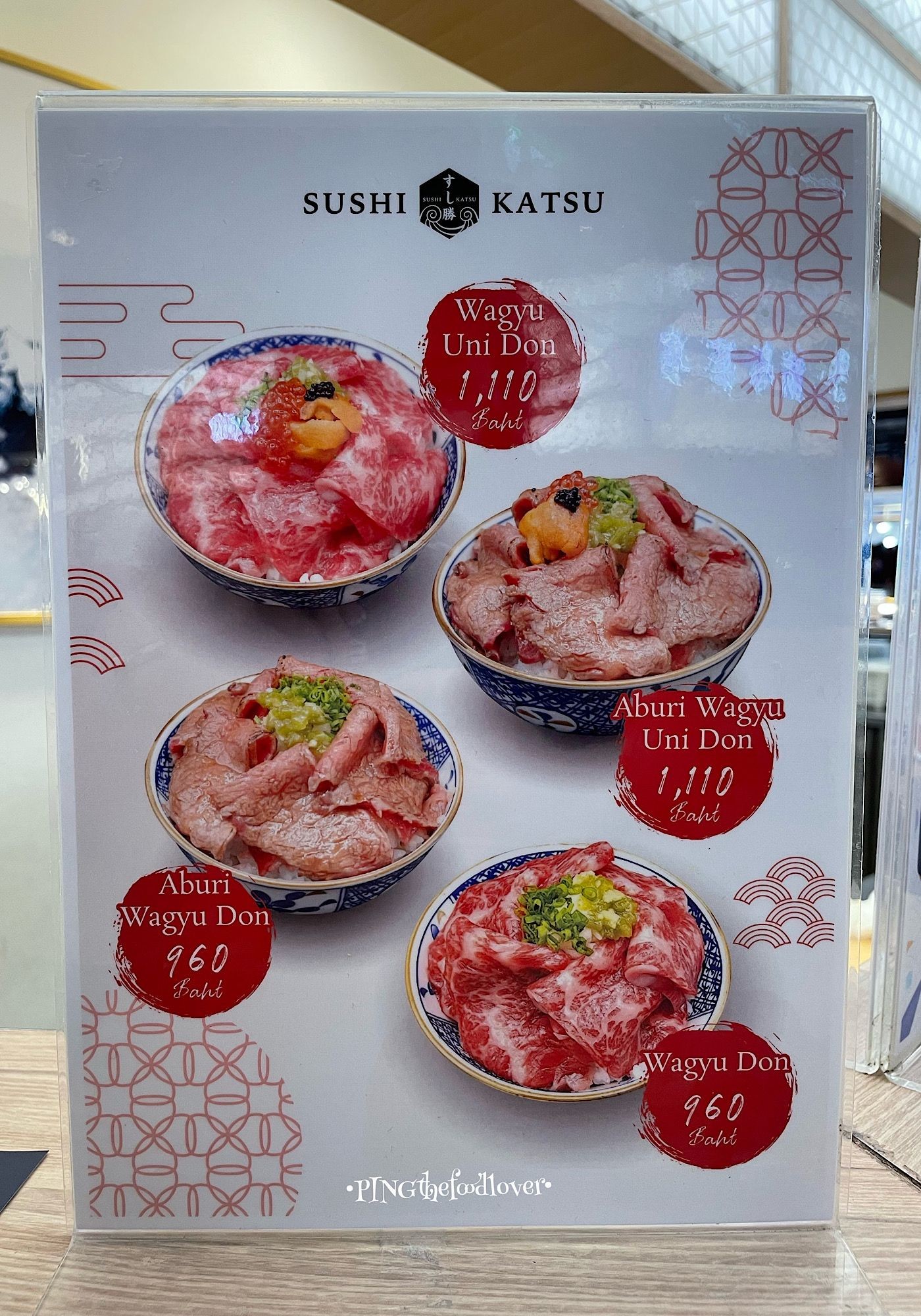 รูป SUSHI KATSU ICONSIAM