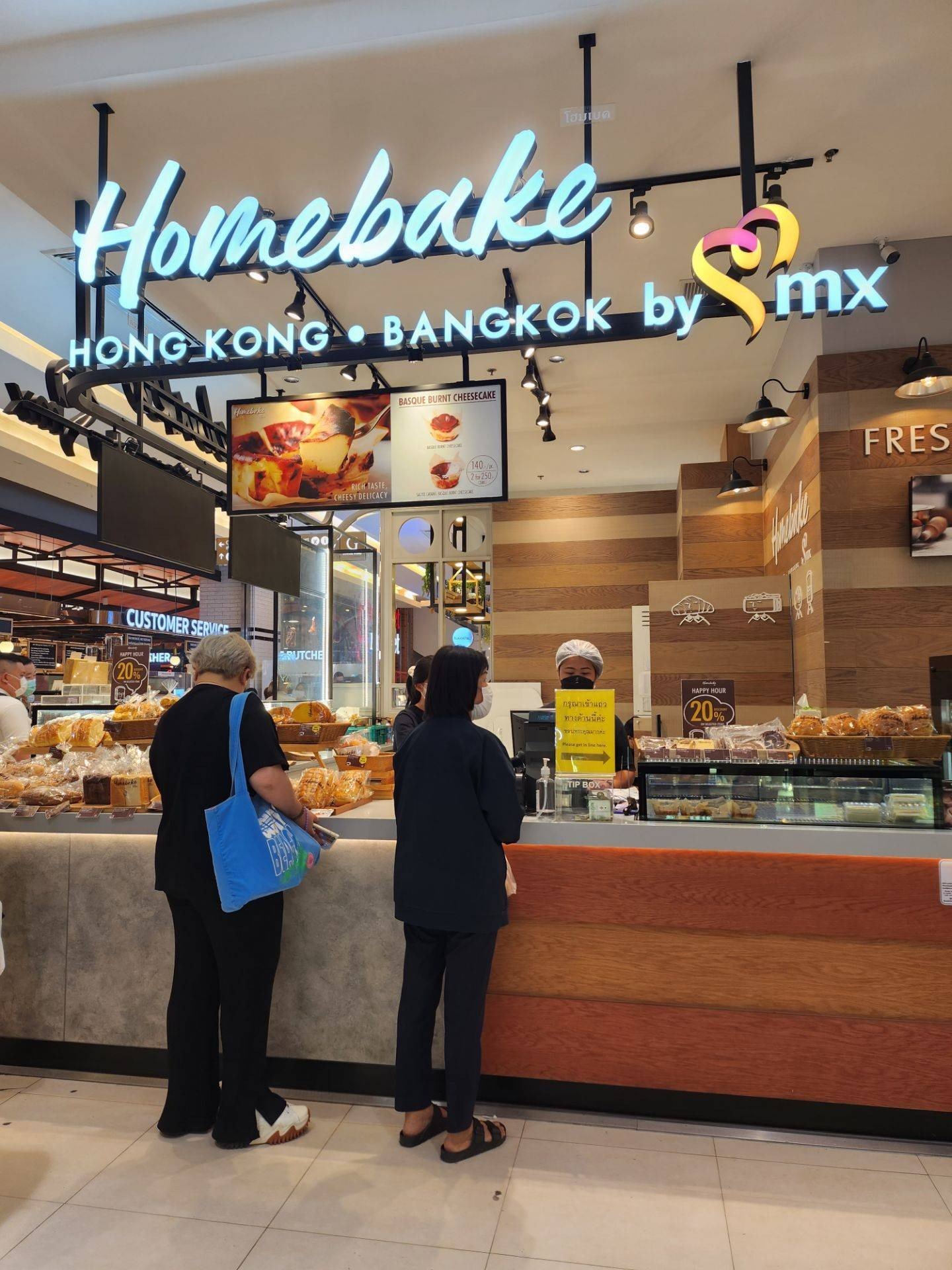 รีวิว Homebake by Mx Cakes & Bakery Siam Paragon - เบเกอรี่ฮ่องกง ...