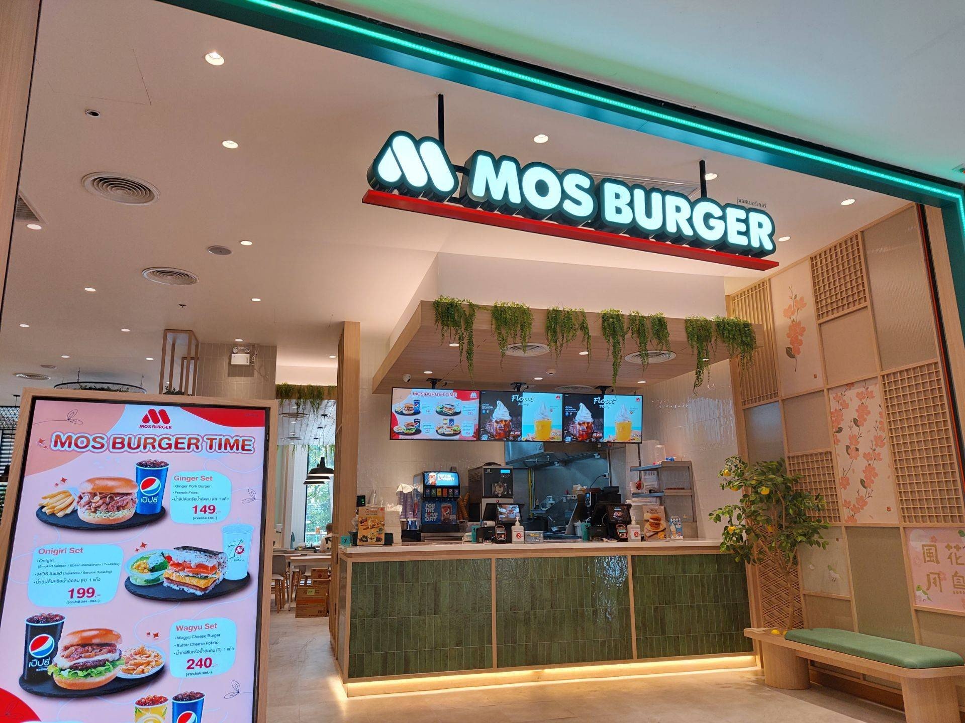 รีวิว Mos Berger The mall korat - เบอร์เกอร์อร่อยสัญชาติญี่ปุ่น