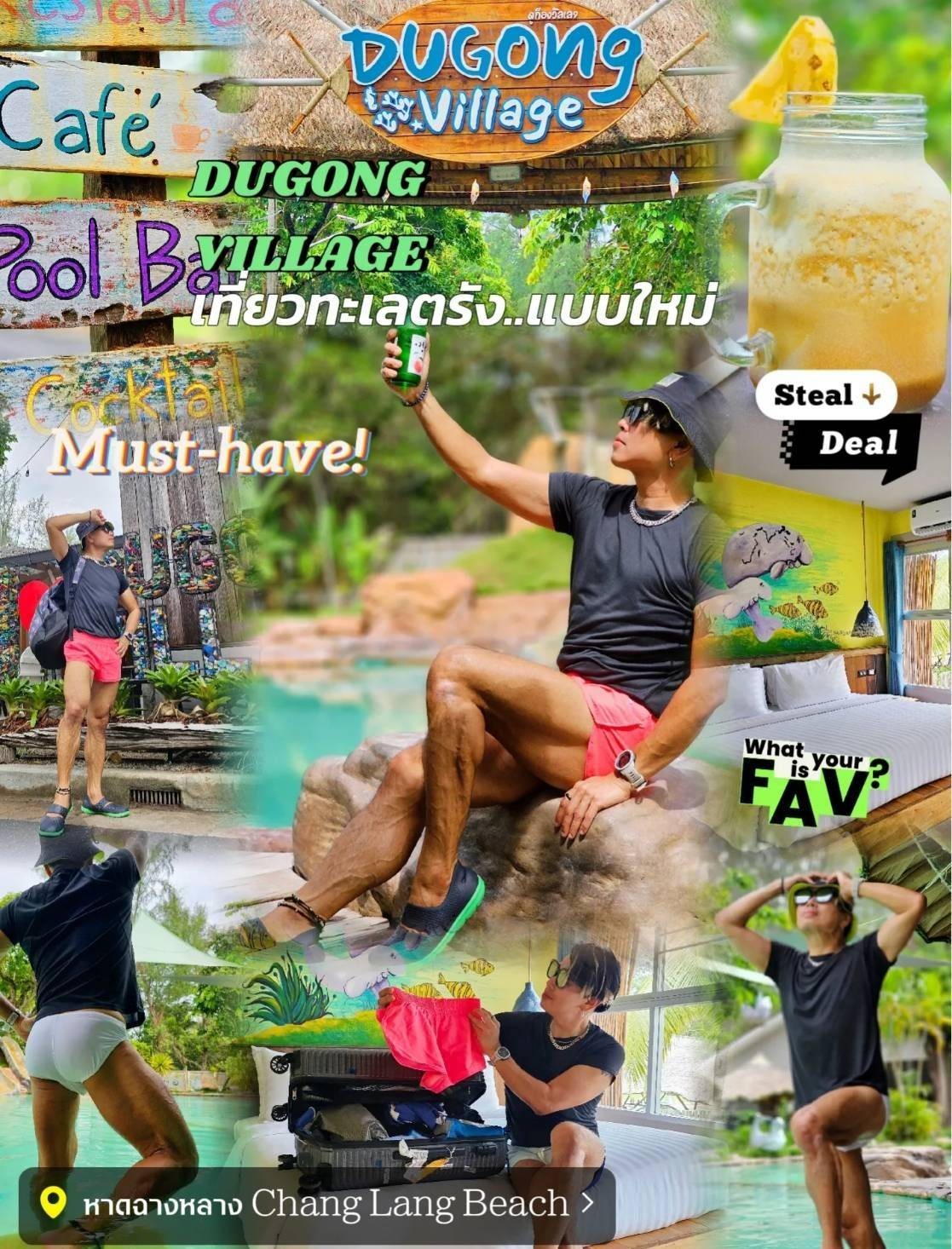 รีวิว Dugong Village ดูก็อง วิลเลจ - Landmark วิถีการท่องเที่ยวปากเมง ...