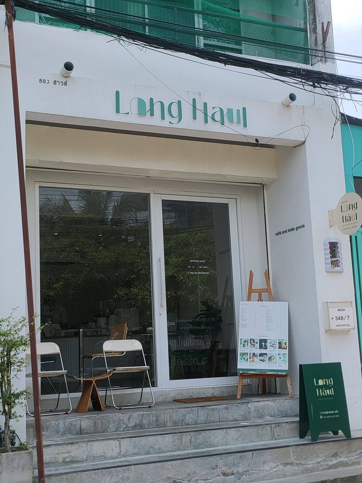 รีวิว Long haul cafe - ลองฮาวล์ - - คาเฟ่น่ารัก ต้องมาซ้ำ