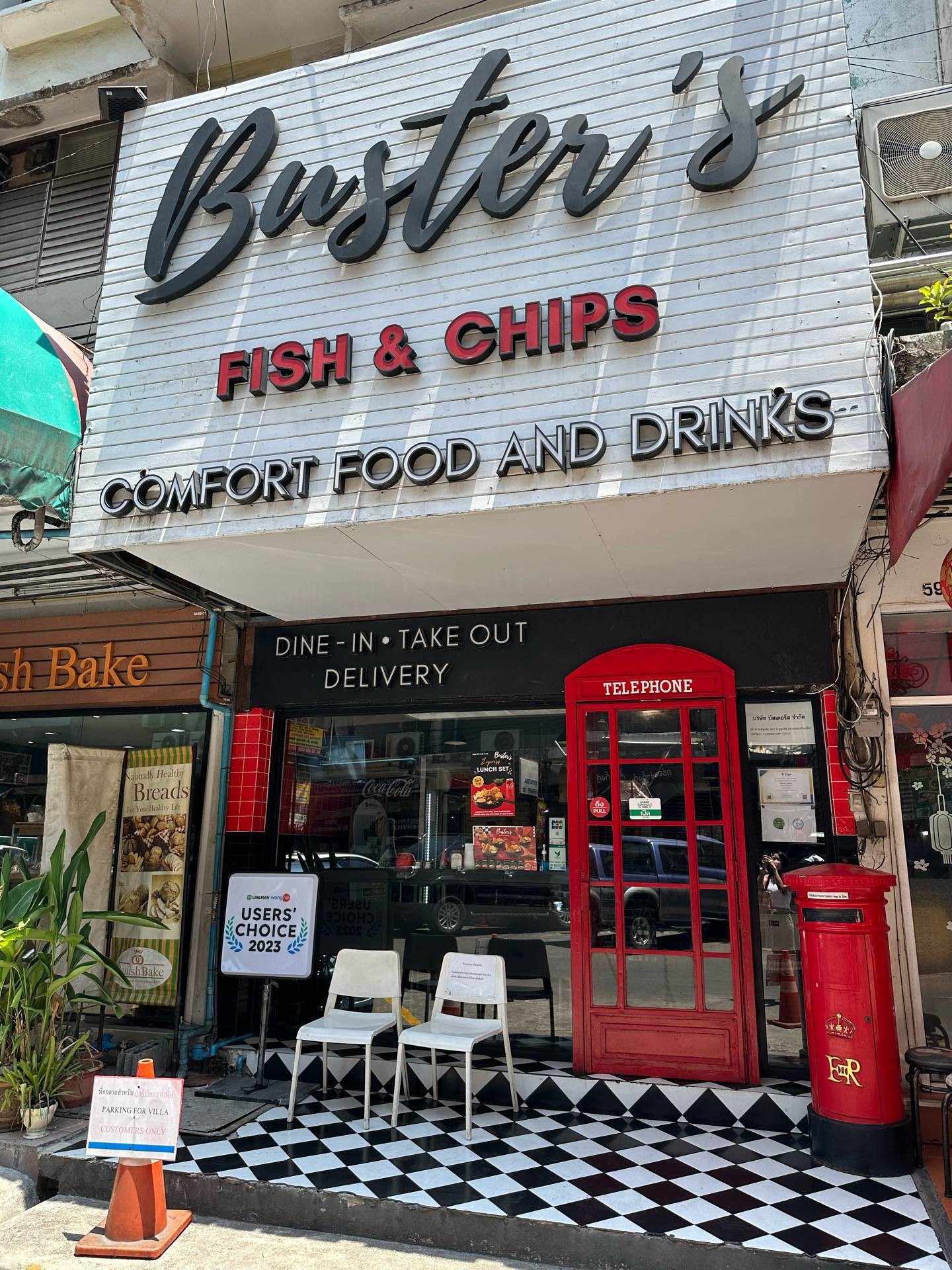 รีวิว Buster’s Fish and Chips - Comfort Food and Drinks พร้อมพงษ์ - ฟิช ...