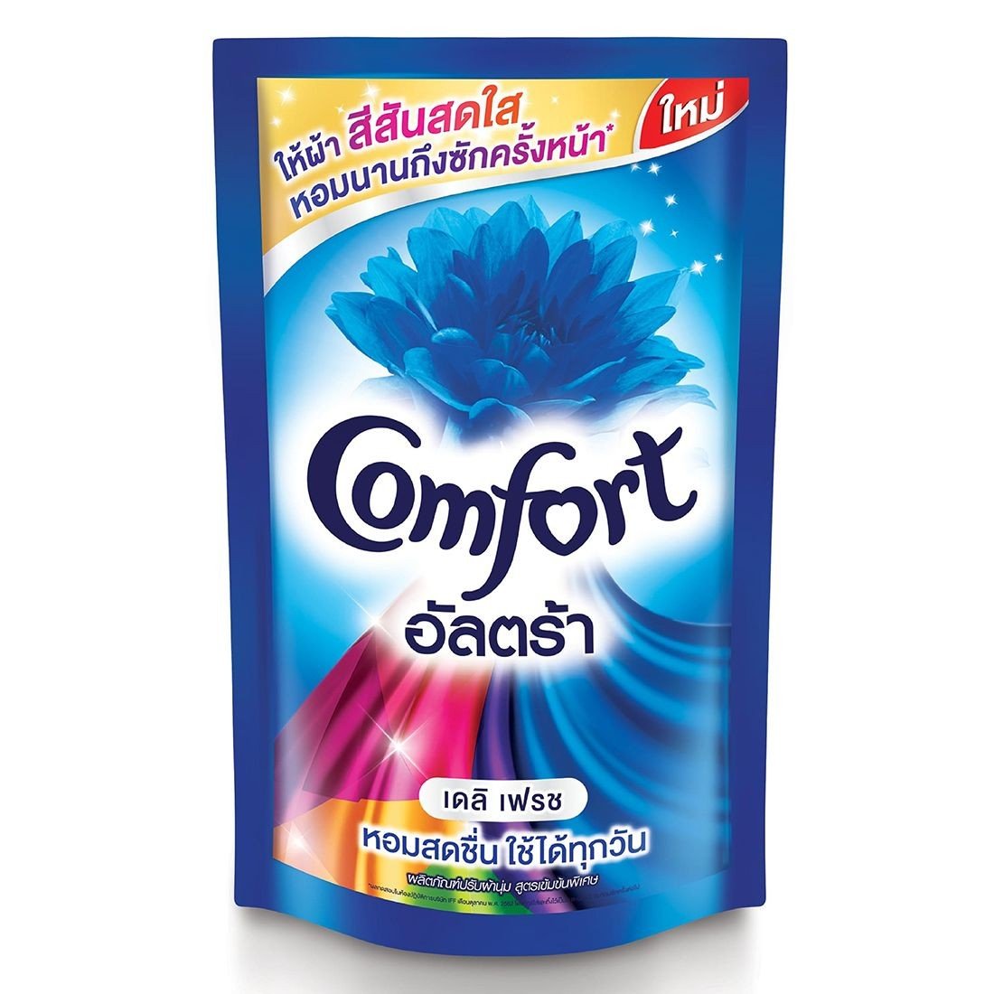 10 น้ำยาปรับผ้านุ่ม น่าใช้ หอมมากเหมือนแม่ซักผ้าให้!