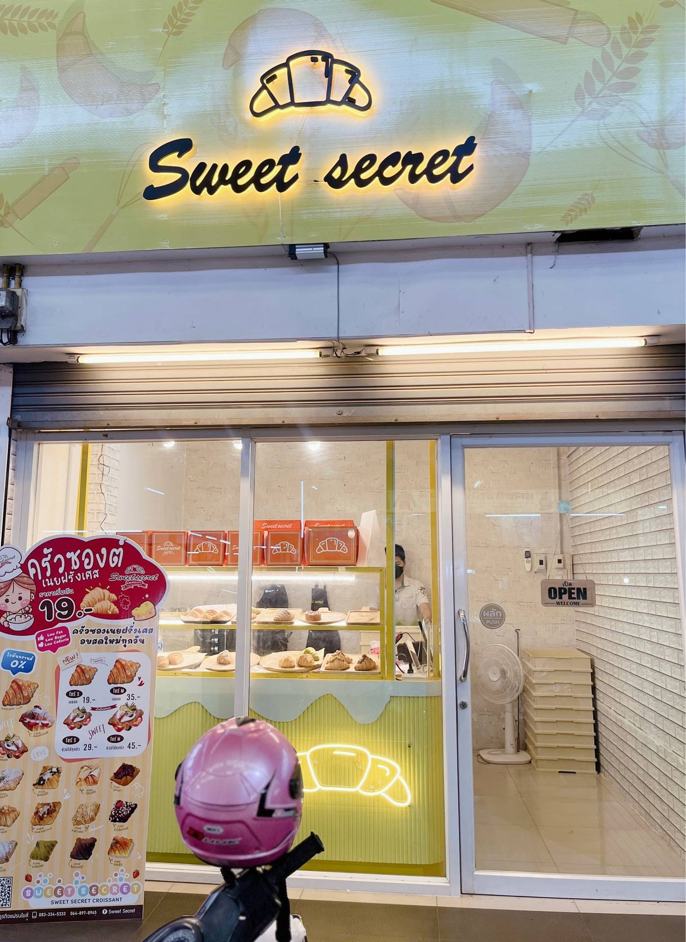 รีวิว Sweet Secret สกลนคร - - ครัวซองค์อร่อย ราคาน่ารัก 🥐🍓