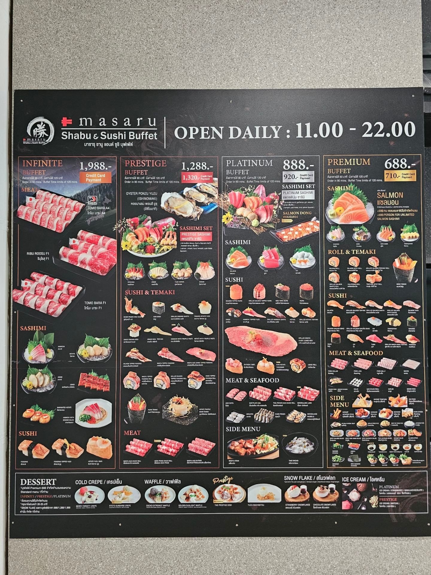 รูป Masaru Shabu & Sushi Buffet ดีไซน์วิลเลจบางนา