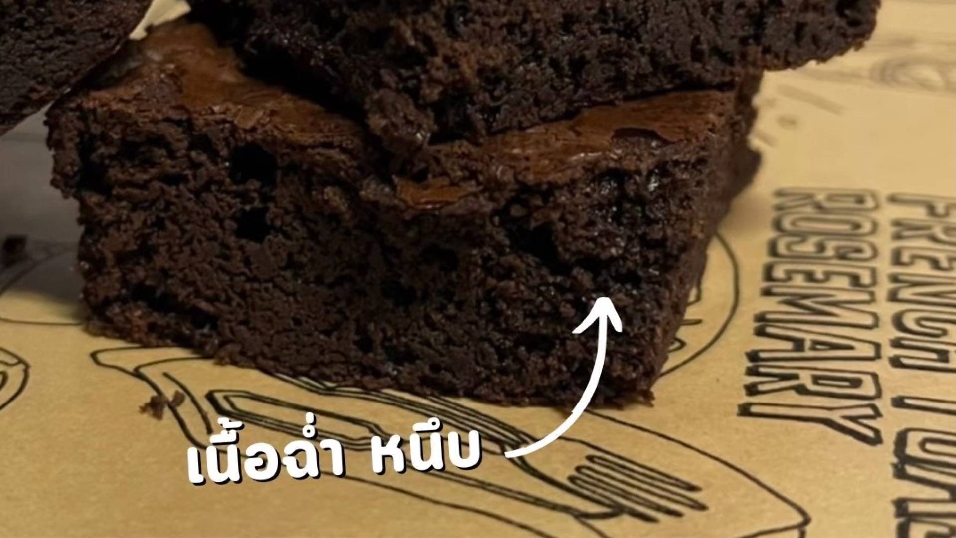 ร้าน Delic Cake | รีวิวร้านอาหาร