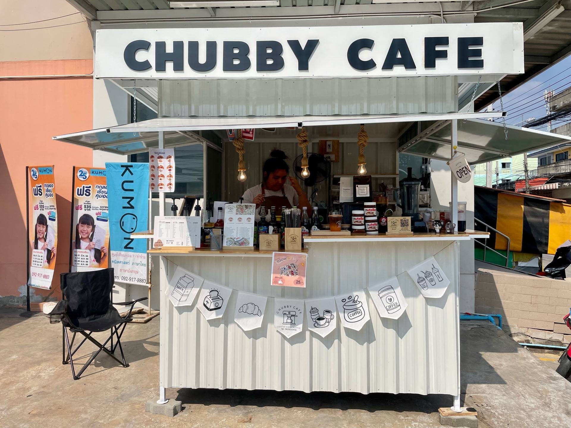 รีวิว Chubby cafe 24hr. (ครอฟเฟิล&คอฟฟี่&ปังปิ้ง) - กาแฟสดใหม่ล่าสุด ...