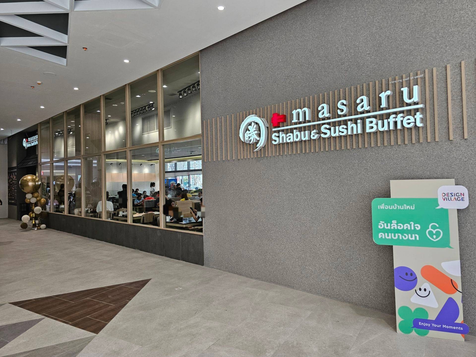 รีวิว Masaru Shabu & Sushi Buffet ดีไซน์วิลเลจบางนา