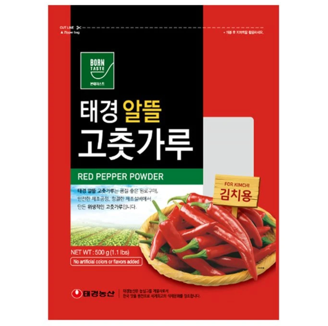 10 แบรนด์ พริกป่น ยี่ห้อไหนดี ใช้น้อยเผ็ดร้อน เด็ดสะท้านจมูก