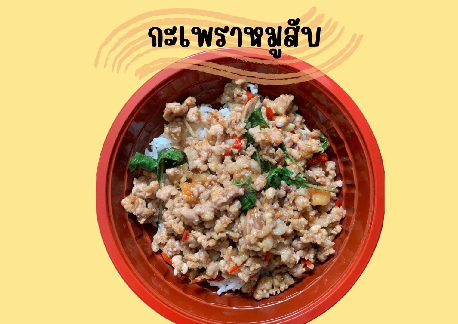 ร้าน ข้าวแกงกะหรี่ญี่ปุ่น(เนื้อ) Tenma Curry | รีวิวร้านอาหาร