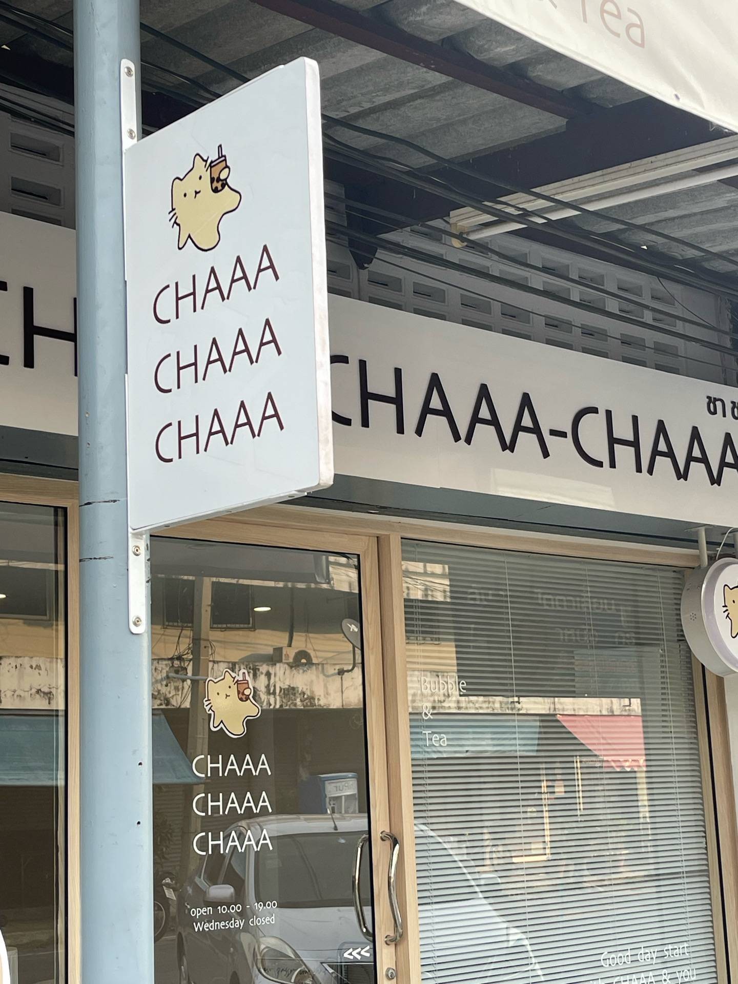 รีวิว CHAAA CHAAA CHAAA - - คาเฟ่มินิมอล สไตล์เกาหลี @บ้านโป่ง