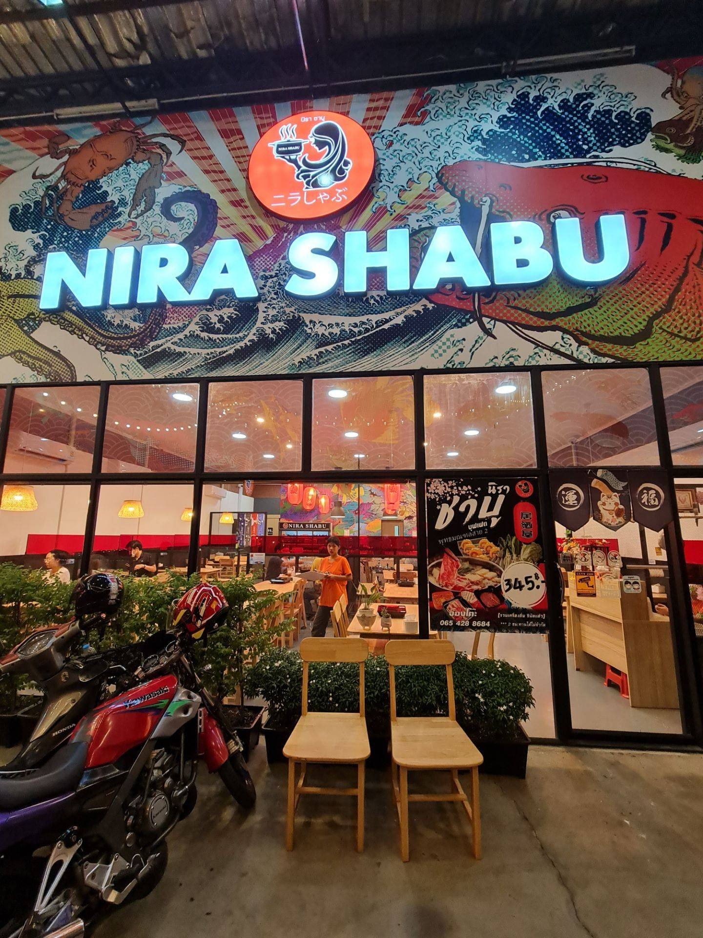 รีวิว Nira Shabu พุทธมณฑล สาย 2