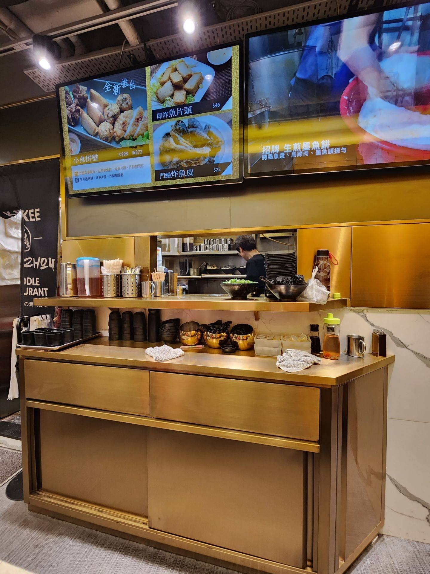 รูป 鶏記潮州面食 Kai Kee Noodles