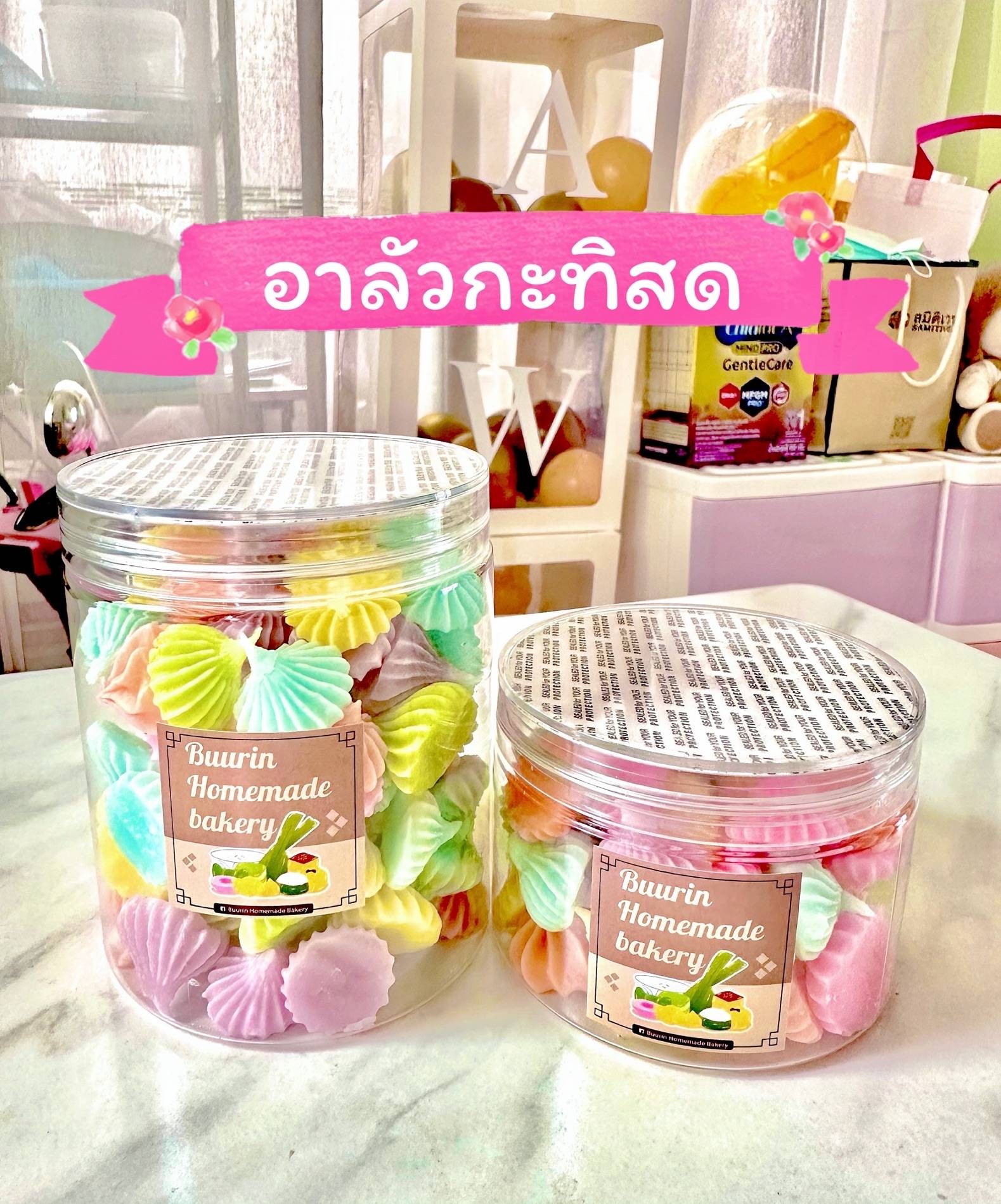 Buurin Homemade Bakery - สั่งอาหารเดลิเวอรี | Wongnai x LINE MAN