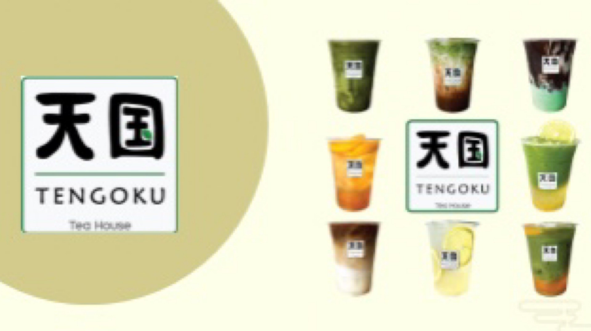 ร้าน Tengoku Tea House | รีวิวร้านอาหาร