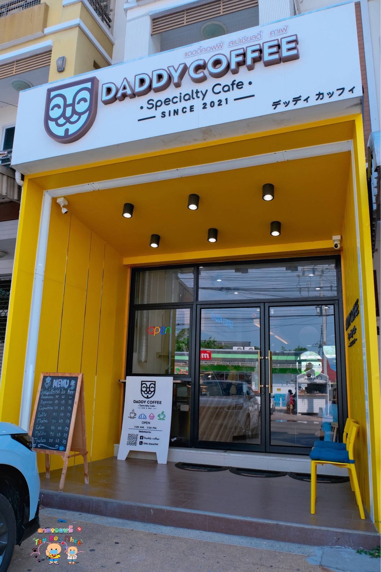 รีวิว Daddy Coffee มิตรสัมพันธ์ บางแสน - คาเฟ่สดใสบนถนนมิตรสัมพันธ์ ...