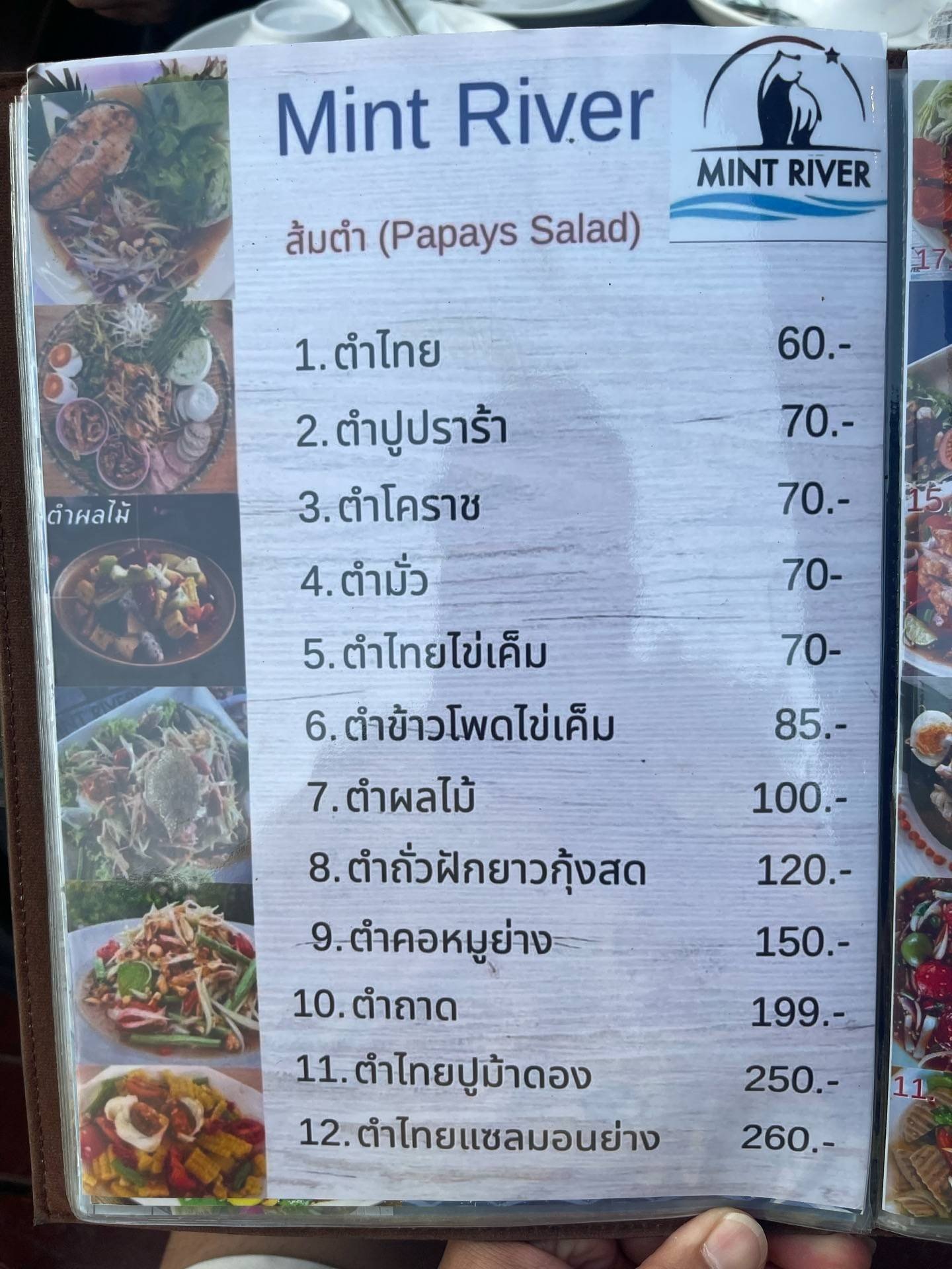 รูป Mint River&Restaurant สระบุรี