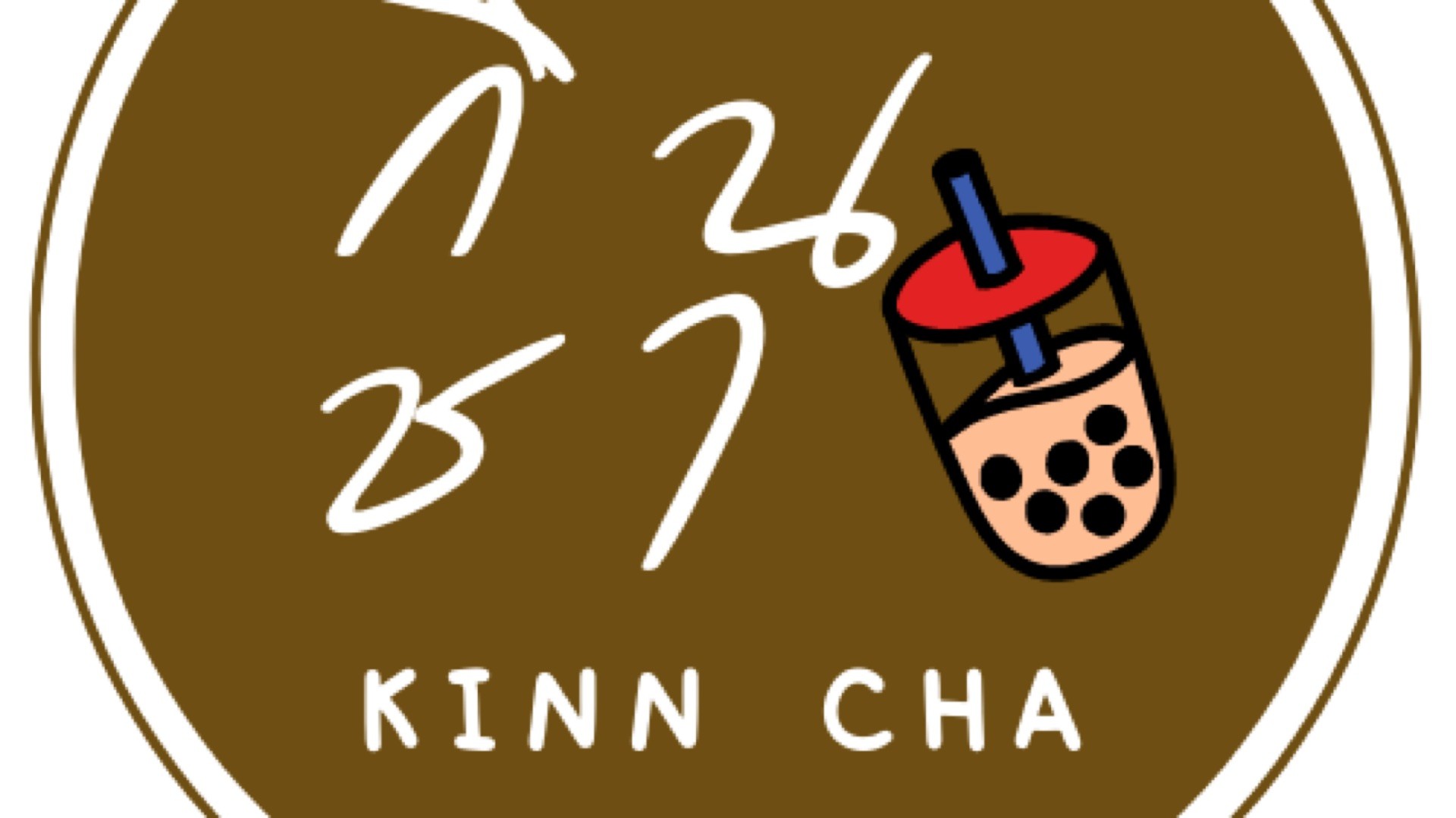 กินชา - Kinn CHA - สั่งอาหารเดลิเวอรี | Wongnai x LINE MAN