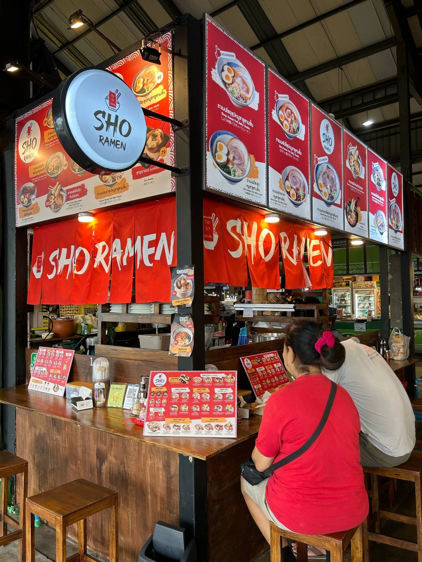 รีวิว SHO Ramen Food Villa - โชราเมน ราเมง เส้นสด ฟู้ดวิลล่า Shoramen ...