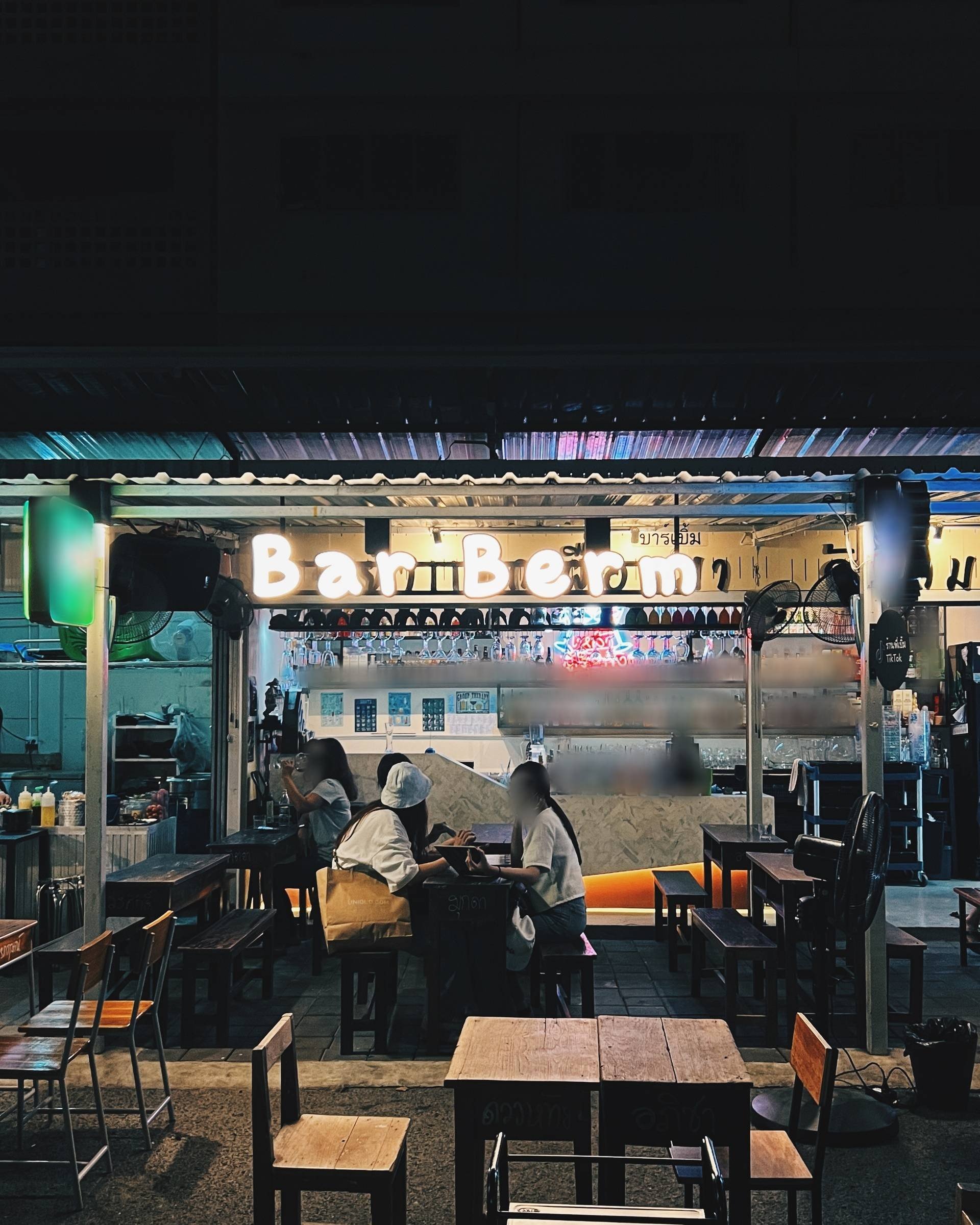 รูป bar beam (บาร์เบิ้ม)