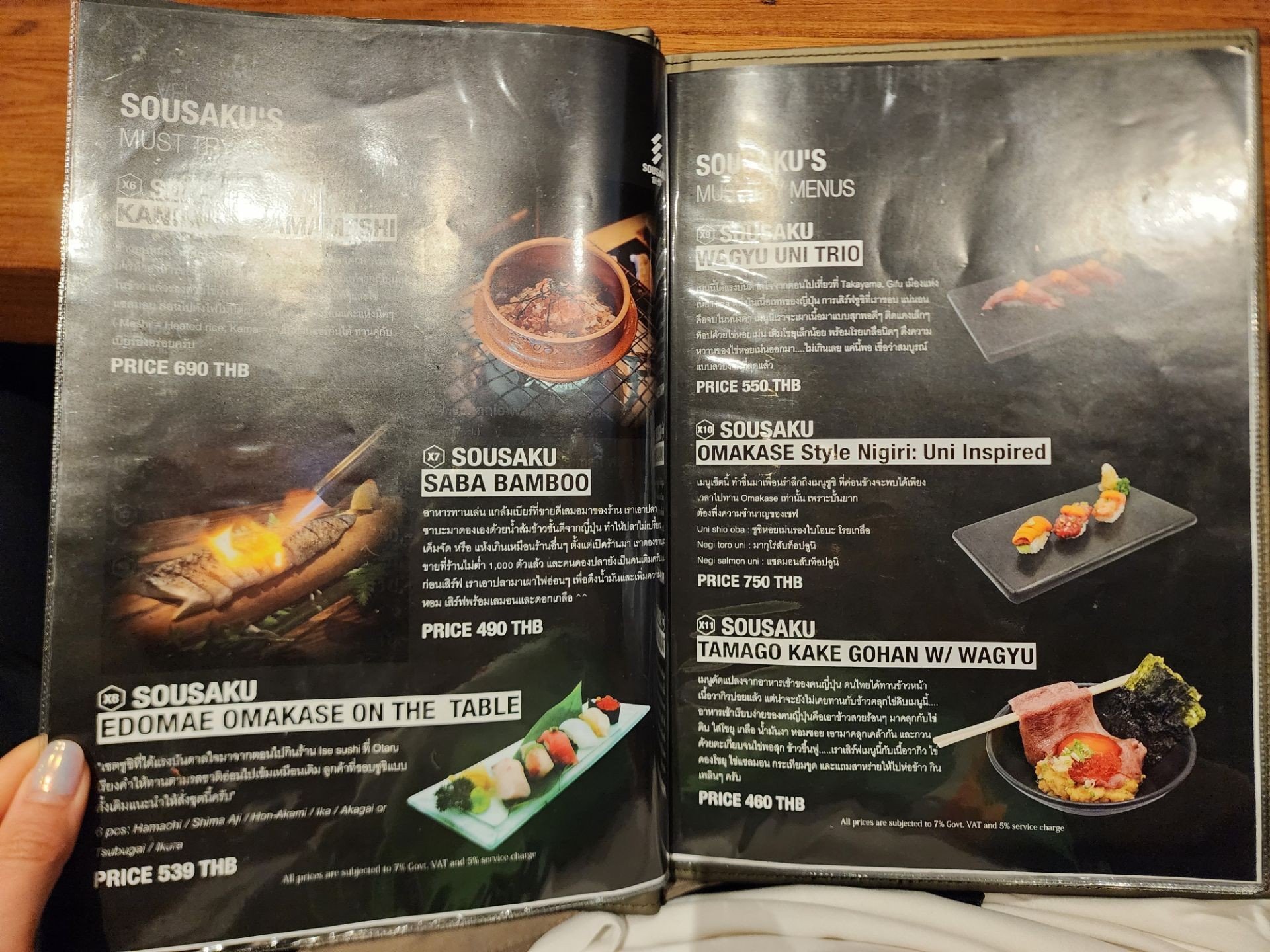 รูป Sousaku sukhumvit 42 พระโขนง