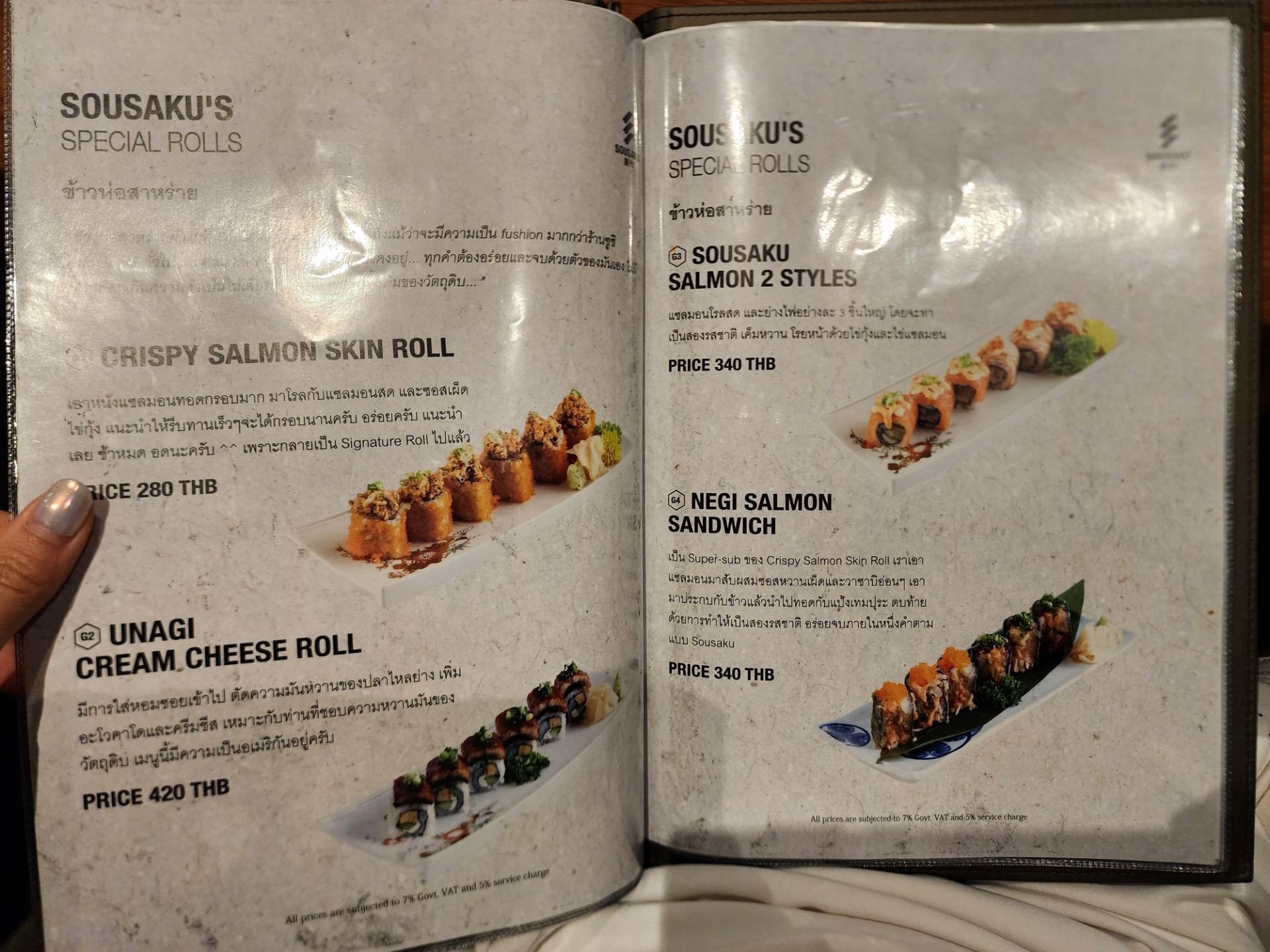 รูป Sousaku sukhumvit 42 พระโขนง