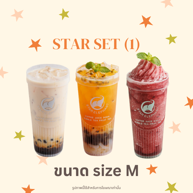 รีวิว STAR ELEPHANT Seacon Square - อร่อยค่ะ ชอบมากๆๆ