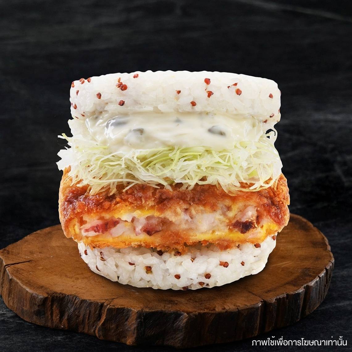 [รีวิว] ร้าน MOS BURGER เซ็นทรัลลาดพร้าว | เมนูแนะนำ รูปภาพ ราคา