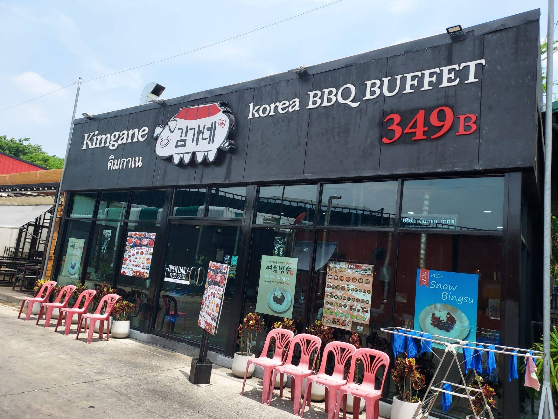 รีวิว คิมกาเน (Kimgane korea bbq) อุดมสุขวอล์ - บุฟเฟ่ต์ปิ้งย่างเกาหลีค่า