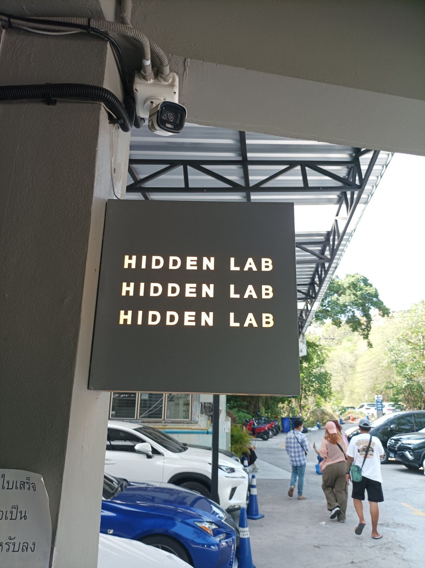 รูป Hidden Lab Cafe เขาสามมุข