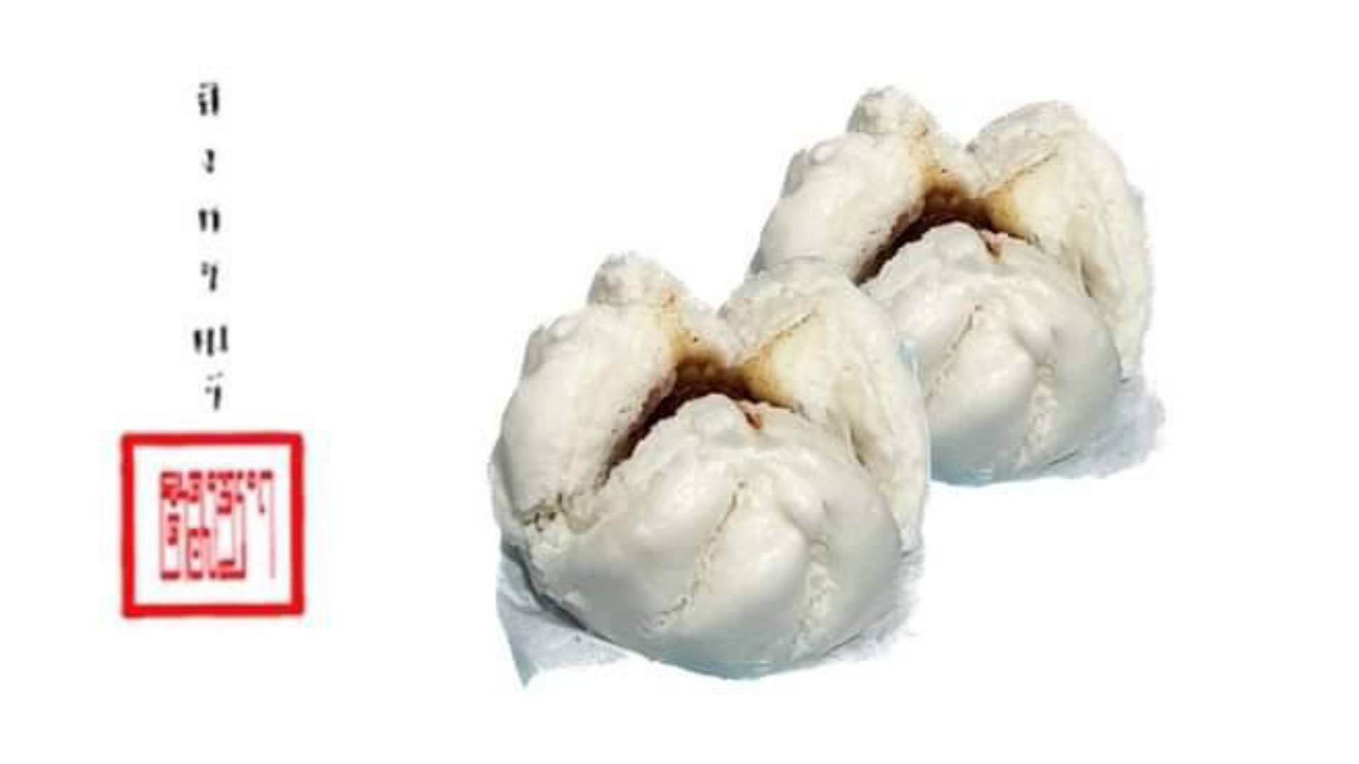 ติ่มซำ - ถ.สิงหวัฒน์ ม.นเรศวร - สั่งอาหารเดลิเวอรี | Wongnai x LINE MAN