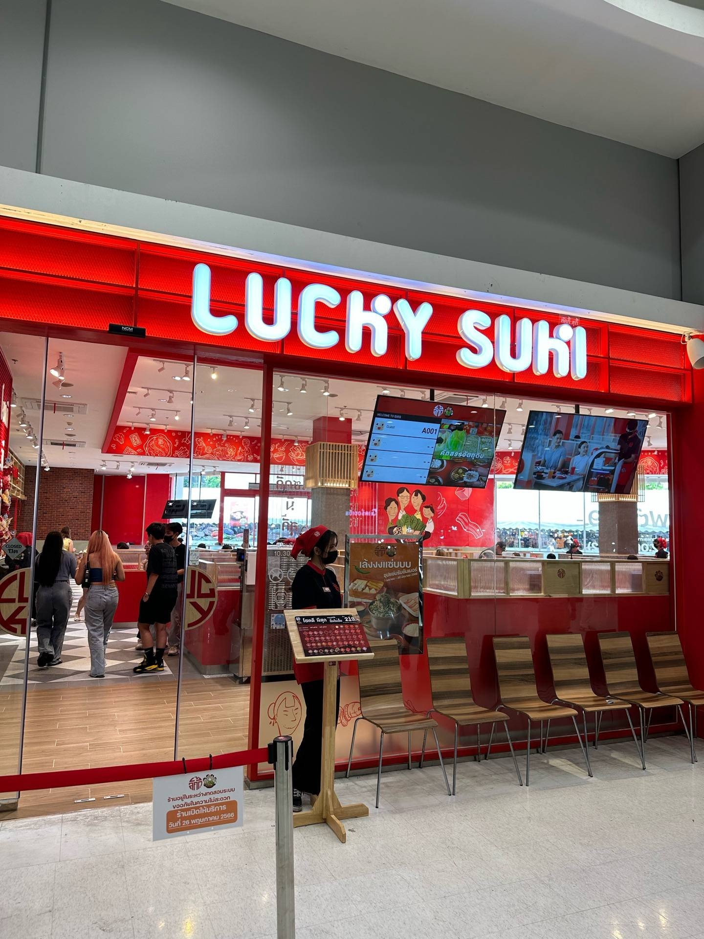 รีวิว Lucky Suki (ลัคกี้ สุกี้) โลตัส บางกะปิ - บุฟเฟต์สุกี้ของทอดติ ...