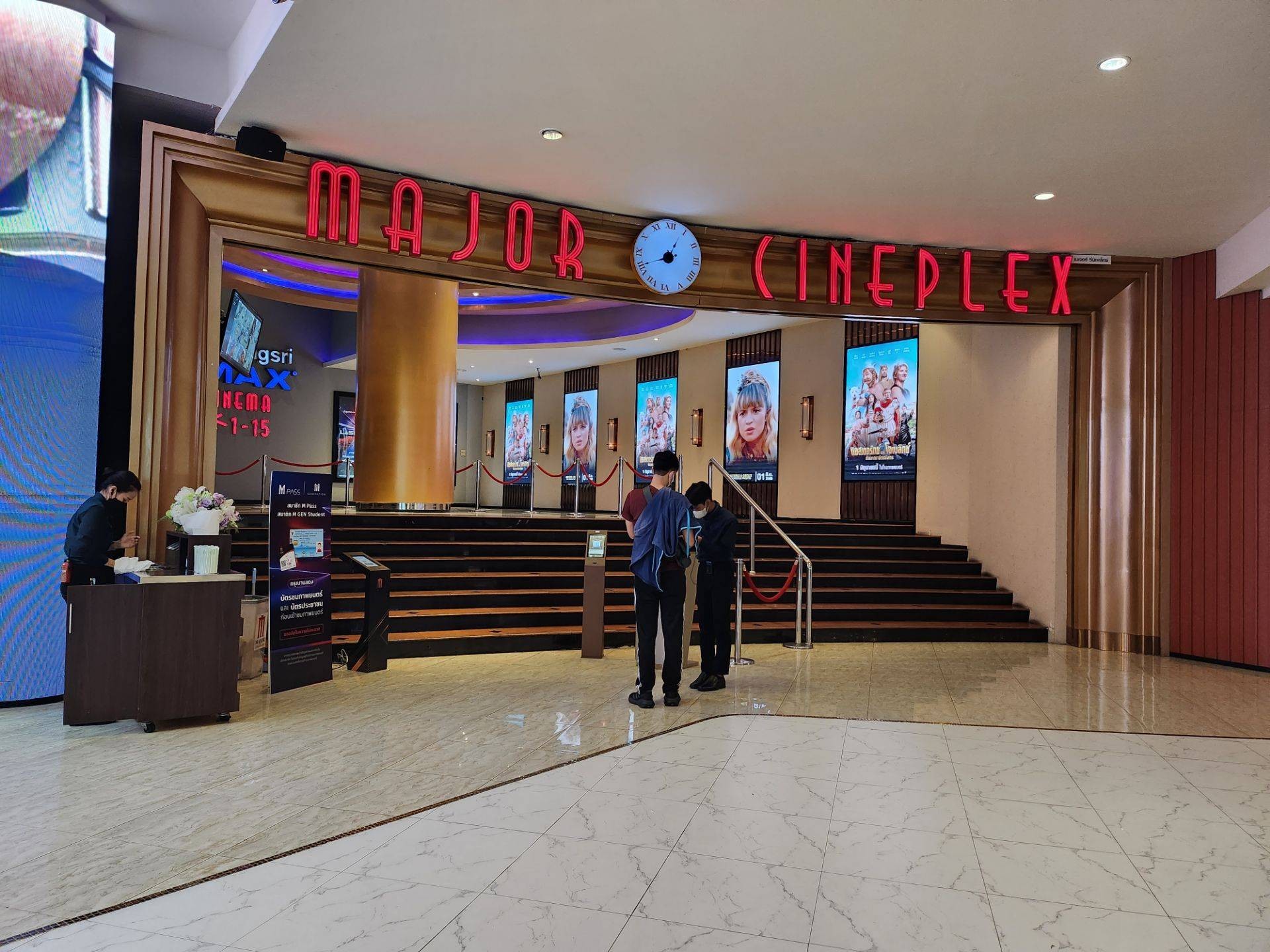 รูป Krungsri IMAX Major Cineplex Ratchayothin