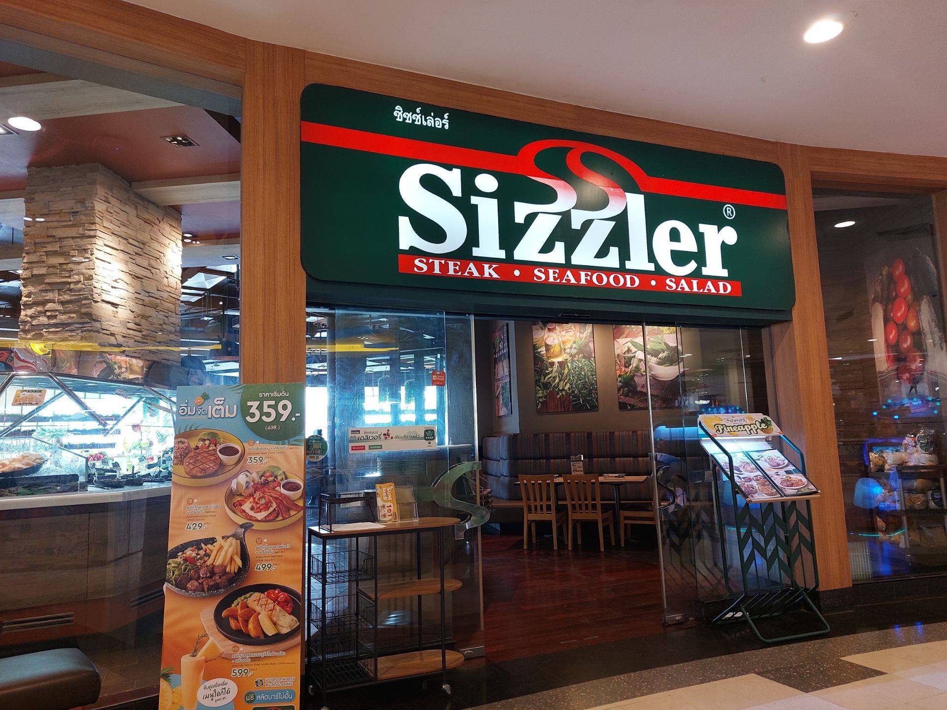 รีวิว Sizzler เดอะมอลล์ โคราช - ลองความอร่อย pineapple🍍